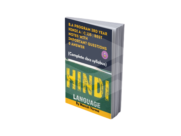 B.A Program 3rd Year Hindi A ( C 135 ) Best Notes By Manish Verma