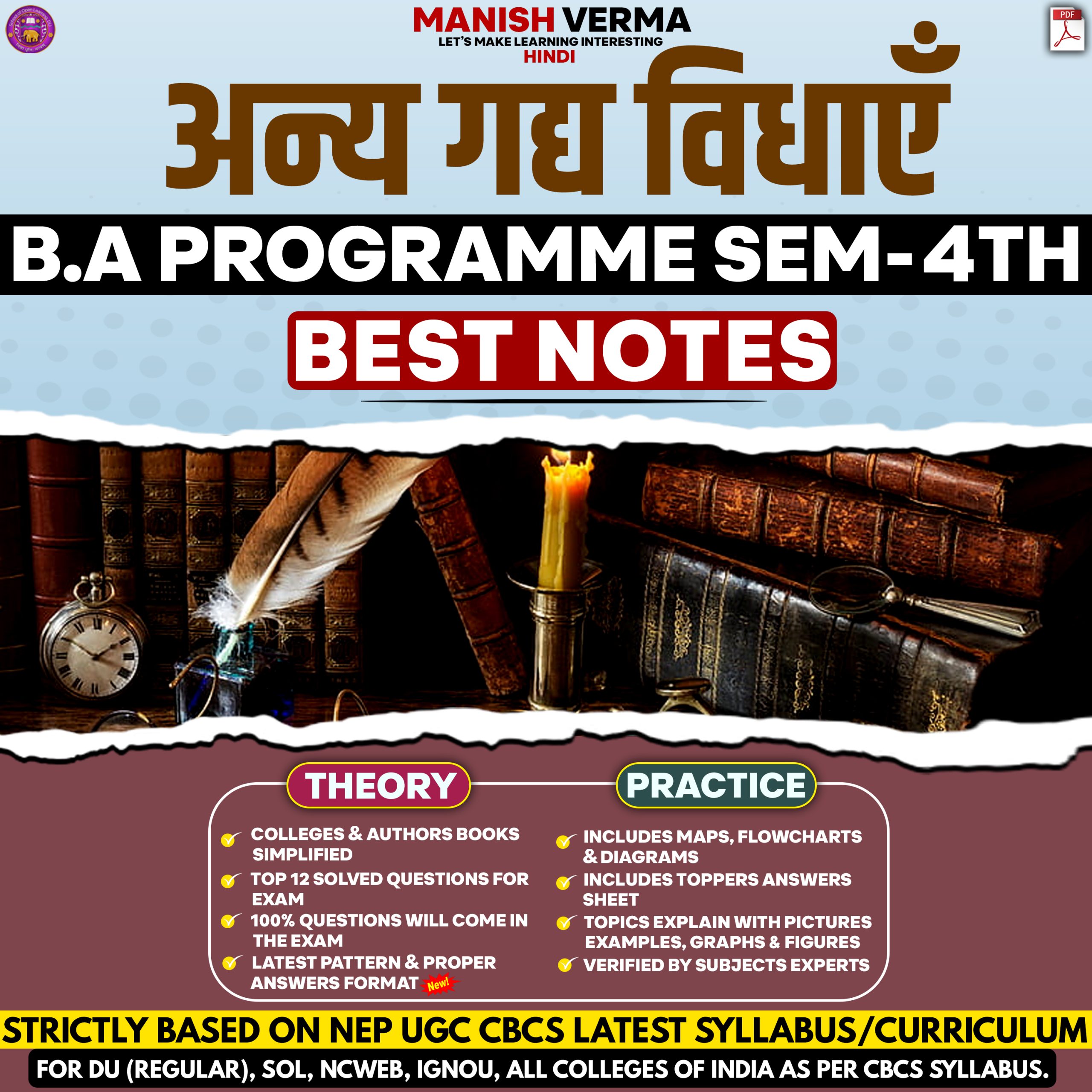 B.A Program Sem. 4th अन्य गद्य विधाएँ In Hindi Best Notes Important ...