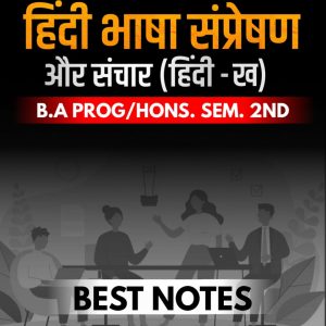 Home - Manish Verma Notes