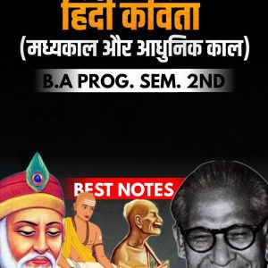 Home - Manish Verma Notes