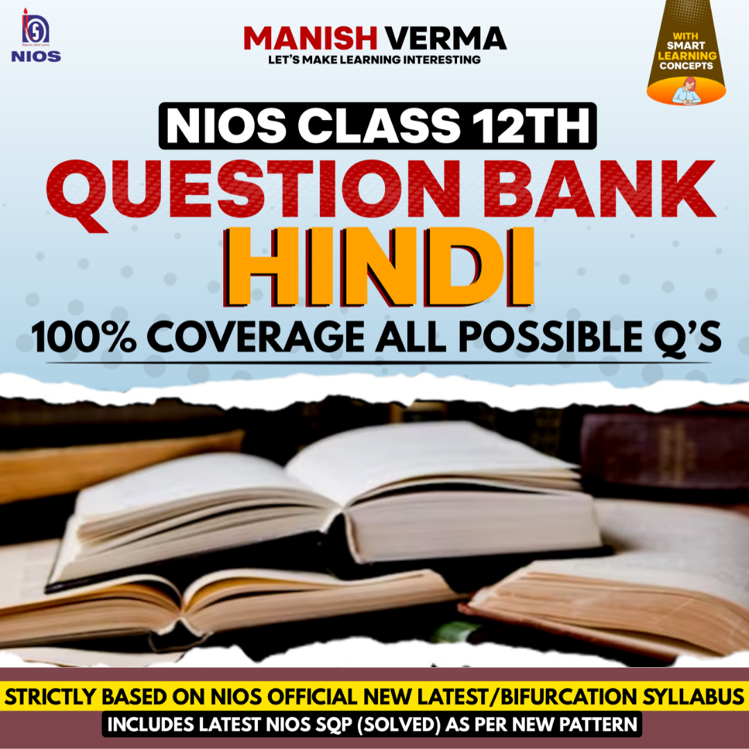NIOS Class 12th Hindi (301) Question Bank Notes By Manish Verma ...