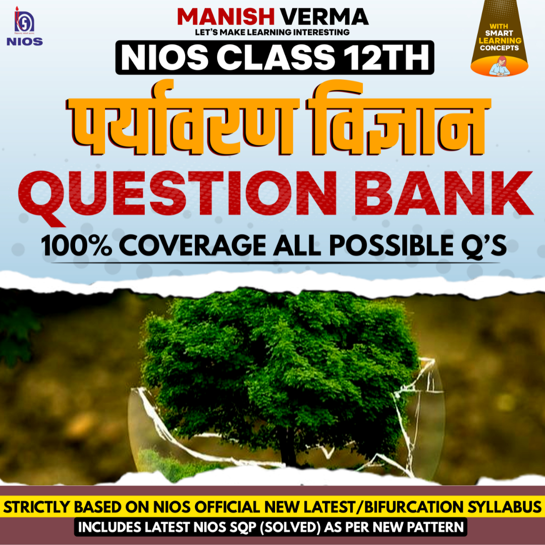 NIOS Class 12th Environmental Science (333) Question Bank Notes in ...