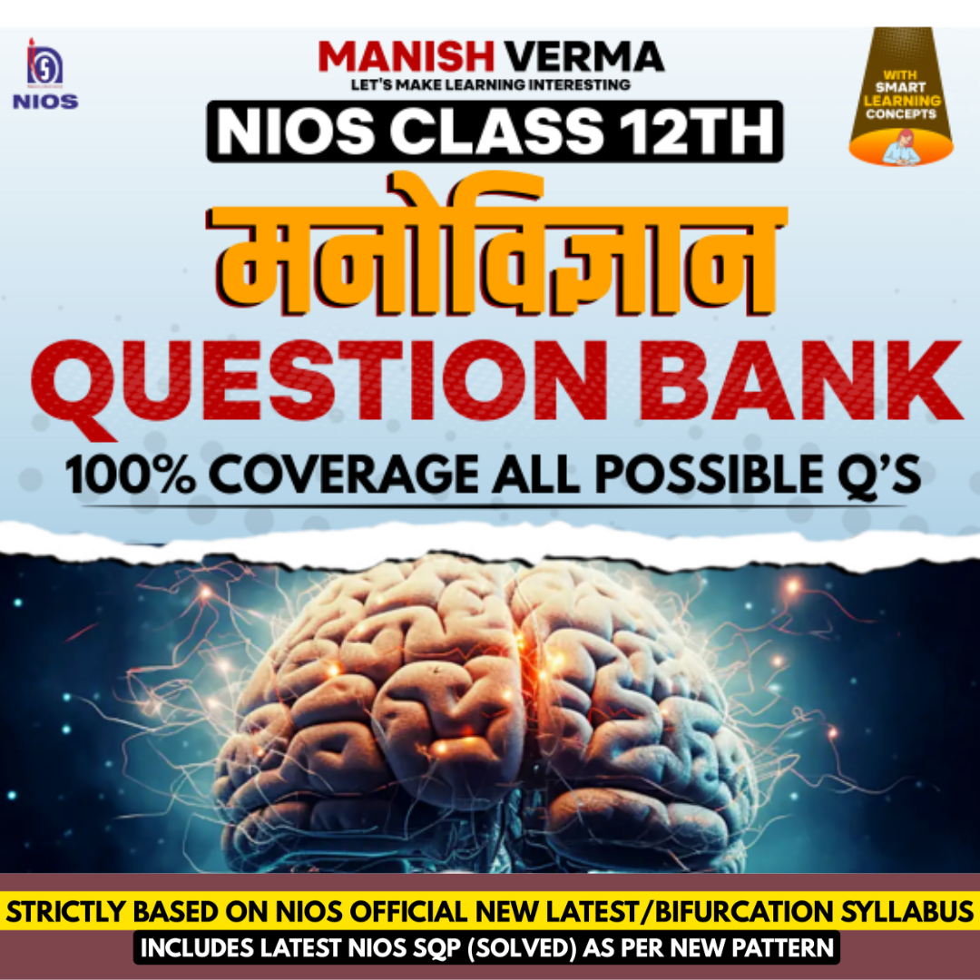 NIOS Class 12th Psychology (338) Question Bank Notes in Hindi Medium By ...